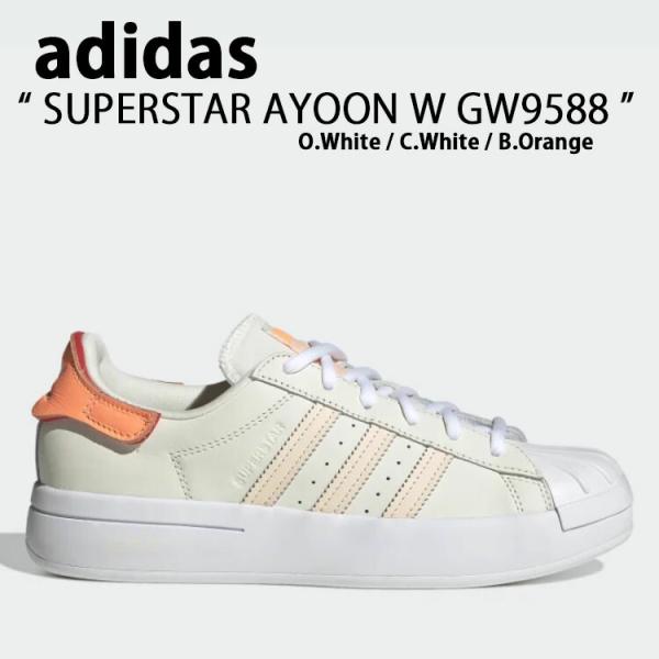 商品名 :adidas Originals SUPERSTAR AYOON Off White Cloud White Bliss Orange GW9588アディダス オリジナルス AYOON スーパースター オフホワイト フットウェアホ...