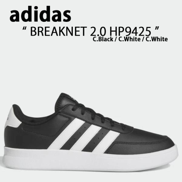 アディダス ブレイクネット 2.0 ブラック ホワイト HP9425商品名 :adidas BREAKNET 2.0 Core Black Cloud White Cloud White HP9425ブランド・メーカー：adidas素材：表...