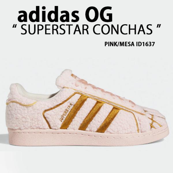 アディダス オリジナルス スーパースター コンチャ パック ライトピンク商品名 : adidas originals SUPERSTAR CONCHAS ID1637アディダススニーカー アディダスシューズ もこもこスニーカー もこもこシュ...