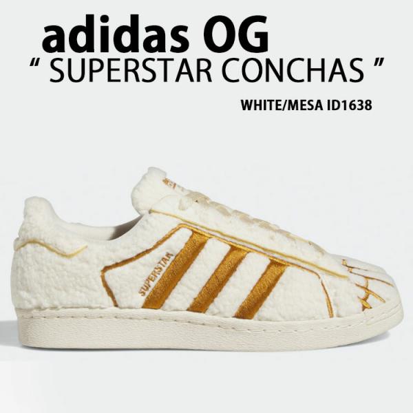 アディダス オリジナルス スーパースター コンチャ パック ワンダーホワイト商品名 : adidas originals SUPERSTAR CONCHAS ID1638アディダススニーカー アディダスシューズ もこもこスニーカー もこもこ...