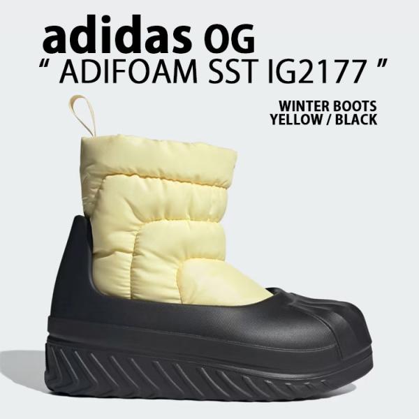 アディダス オリジナルス スーパースター ウィンターブーツ オールモストイエロー コアブラック カーボン商品名 : adidas originals ADIFOM SUPERSTAR WINTER BOOT ALMOST YELLOW CO...