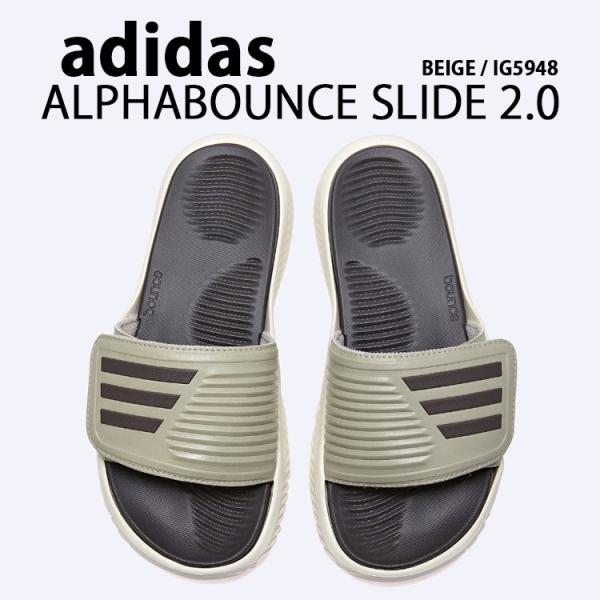 アディダス アルファバウンス スライド サンダル ベージュ商品名 : adidas ALPHABOUNCE SLIDE BEIGE IG5948アディダスサンダル スライドサンダル シャワーサンダル快適なクッショニングを備えたバッシュスタイ...