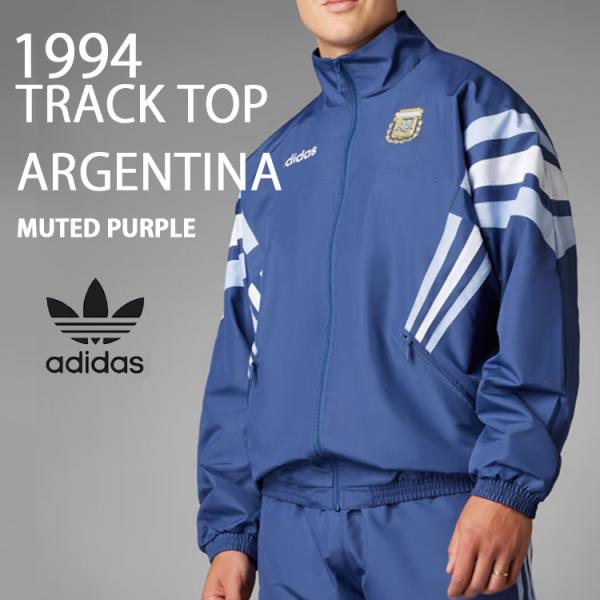 アディダス オリジナルス アルゼンチン 1994 ウーブン トラックジャケット商品名 :adidas Originals ARGENTINA 1994 WOVEN TRACK JACKET IS0267アルゼンチン代表 ウーブン94トラック...