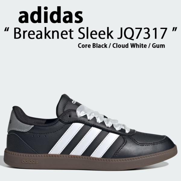 アディダス ブレイクネットスリック コアブラック クラウドホワイト ガム商品名 : adidas originals Breaknet Sleek JQ7317 Core Black / Cloud White / GumADIDAS アデ...