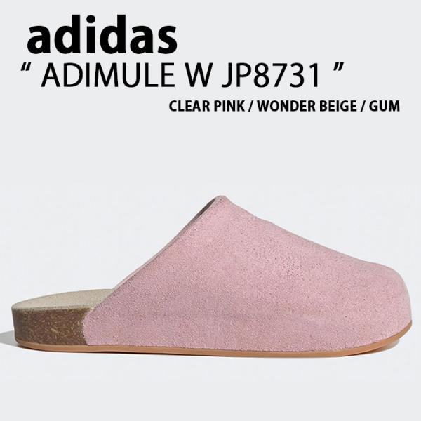 アディダスオリジナルス アディミュール ウィメンズ クリアピンク ワンダーベージュ ガム商品名 : ADIDAS ORIGINALS ADIMULE WOMENS CLEAR PINK WONDER BEIGE GUM JP8731アディダ...