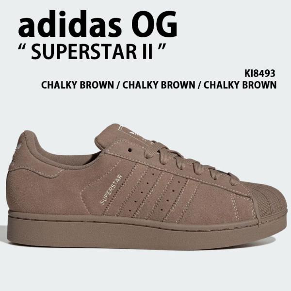 アディダス オリジナルス スーパースターII チョーキーブラウン商品名：ADIDAS ORIGINALS SUPERSTAR II CHALKY BROWN KI8493アディダスオリジナルス アディダススニーカー アディダスシューズ メン...