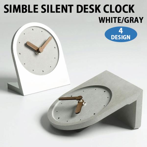 ムクス シンブル サイレント デスク クロック ホワイト グレー商品名 : MOOQS SIMBLE SILENT DESK CLOCK WHITE GRAYムクス時計 置時計 無地 おしゃれ雑貨 おしゃれインテリア デスク時計 スタンド時...