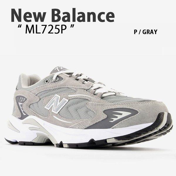 ニューバランス 725 グレー ベージュ ML725P商品名 : New Balance ML725 GRAY BEIGE ML725P2000年代のランニングスタイルからインスパイアされたデザイン「ML725」を、スエード/メッシュアッパ...