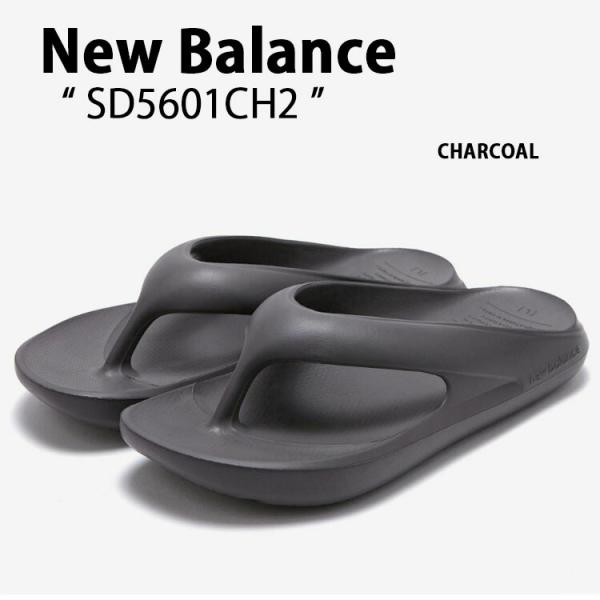 ニューバランス NBリバウンド サンダル チャコール商品名 : New Balance NB RIBOUND SANDAL CHARCOAL SD5601CH2シャワーサンダル スライドサンダル スリッパー 室内 野外 疲労防止 柔らか 軽...