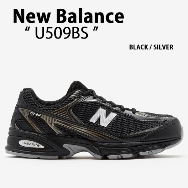 ニューバランス U509 BS ブラック シルバーメタリック商品名 : NEWBALANCE U509BS BLACK SILVER METALLICニューバランススニーカー ニューバランスシューズ メンズスニーカー レディーススニーカー2...