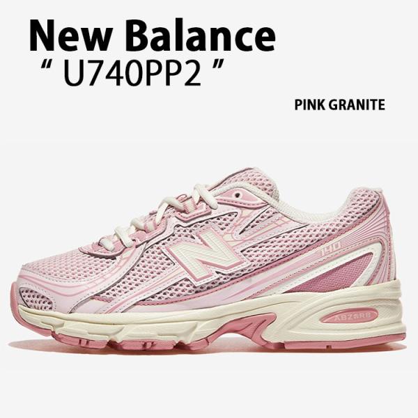 ニューバランスU740 PP2 ピンクグラニット商品名 : NEW BALANCE U740PP2 PINK GRANITEニューバランススニーカー ニューバランスシューズ レディーススニーカー ランニングシューズ ランシュー メッシュ 通...