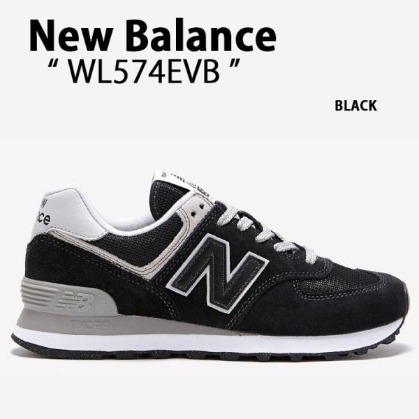 ニューバランス レディーススニーカー WL574 EVB ブラック商品名 : New Balance WL574EVB BLACKニューバランススニーカー ニューバランスシューズ メッシュ ランニングシューズ 履き心地良いニューバランスの長...