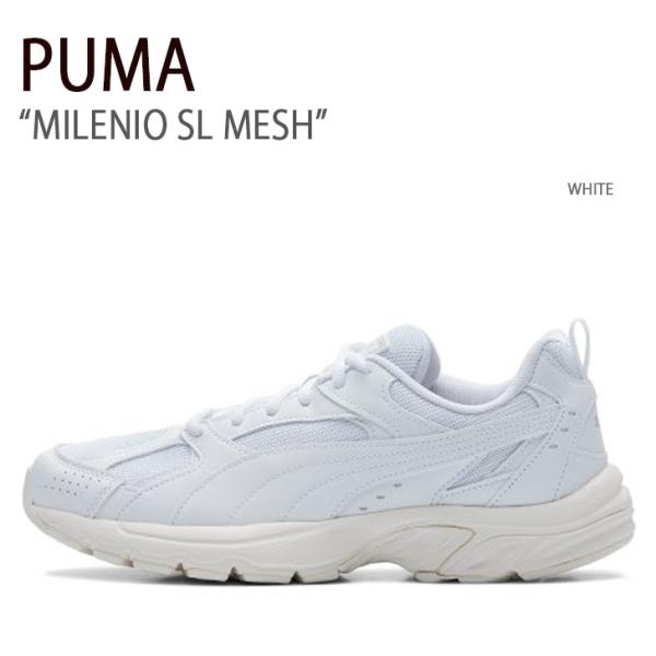 プーマ ミレニオSLメッシュ ホワイト商品名 : PUMA MILENIO SL MESH WHITE 394318-01puma NCT127 コラボ 先着順ポスター付きブランド・メーカー：PUMA素材：合成皮革、ポリエステル、合成ゴム ...