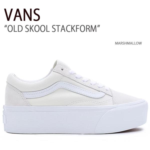 バンズ オールドスクールスタックフォーム マシュマロ商品名 : VANS OLD SKOOL STACKFORM MARSHMALLOW VN0009PZCCZヴァンズブランド・メーカー：VANS素材：コットン、合成皮革 etc...サイズ...