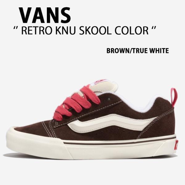 VANS（ヴァンズ） バンズ スニーカー RETRO KNU SKOOL COLOR BROWN