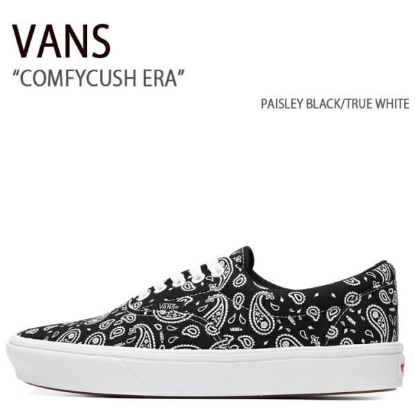 バンズ コンフィクッシュ エラ ペイズリーブラック トゥルーホワイト商品名 : VANS COMFYCUSH ERA PAISLEY BLACK TRUE WHITE VN0A3WM942Lバンズエラ コンフィクッシュエラ ペイズリー ブラ...