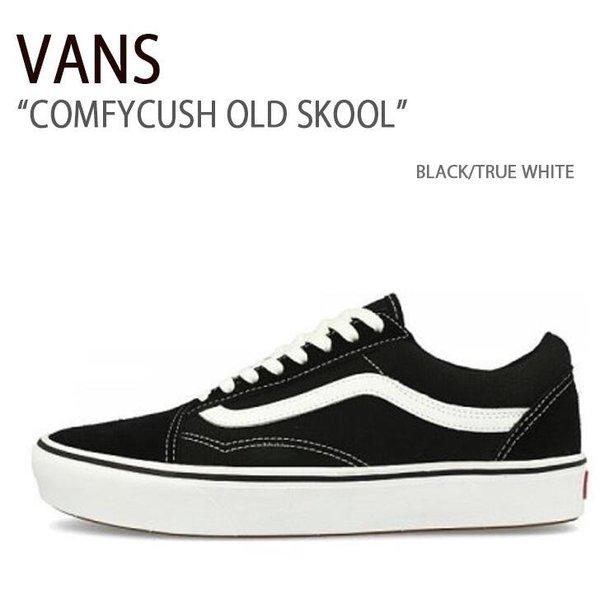 ヴァンズ バンズ コンフィクッシュ オールドスクール ブラック トゥルーホワイト VN0A3WMAVNE商品名 : VANS COMFYCUSH OLD SKOOL BLACK TRUE WHITE VN0A3WMAVNEヴァンズ シューズ...