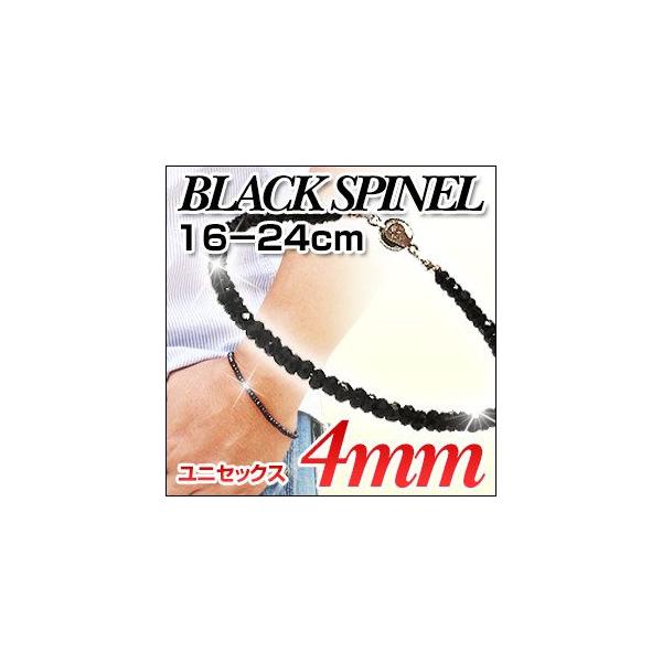 最短でご注文の翌日に商品をお届けします。かっこいい オシャレなメンズ、レディースどちらにもクールにさりげなく決まります レディースの16cmからメンズの24cmまでオーダーメイド/シルバー925装飾ブラックスピネルのブレスレット4ミリ 16...