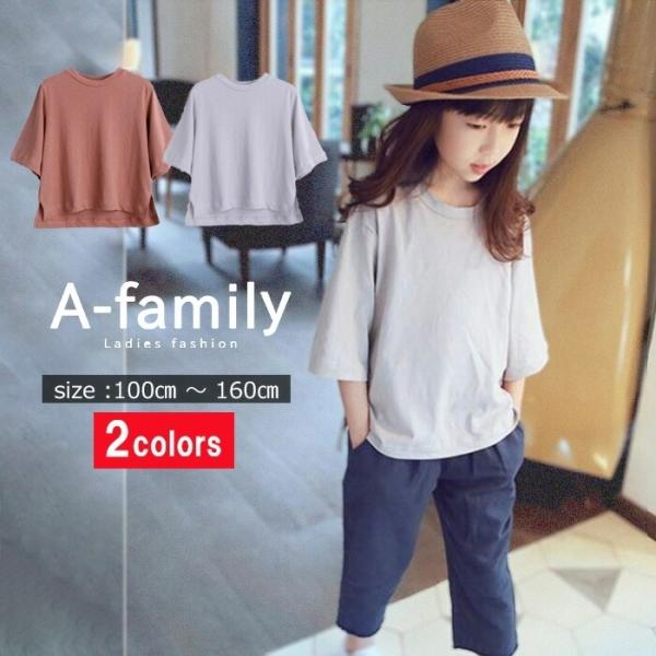 100cm (着丈：40cm　バスト：39cm)110cm (着丈：43cm　バスト：41cm)120cm (着丈：46cm　バスト：43cm)130cm (着丈：49cm　バスト：45cm)140cm (着丈：52cm　バスト：47cm)...