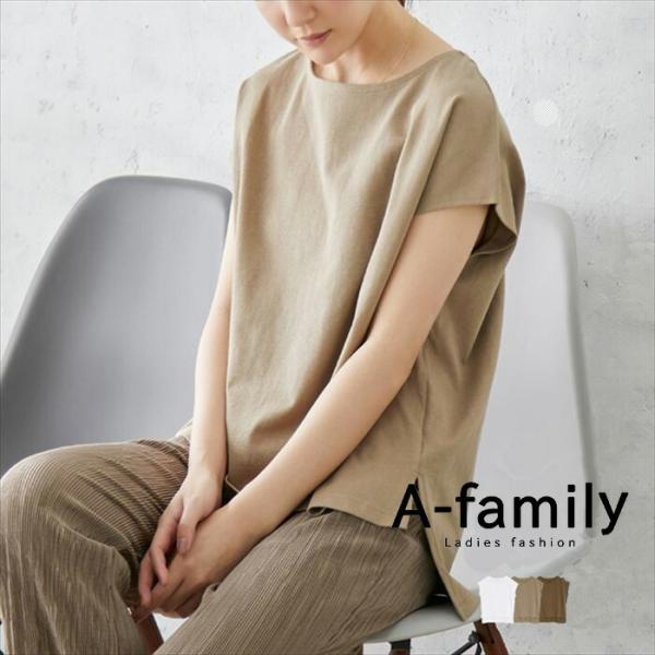 Free( 着丈：56-64cm　身巾：55cm  肩巾：56cm )素材綿100％カラー1：White (ホワイト)2：Beige (ベージュ)  3：Brown (ブラウン)特徴さらっと着れるフレンチスリーブカットソー。肌触りが良く爽や...