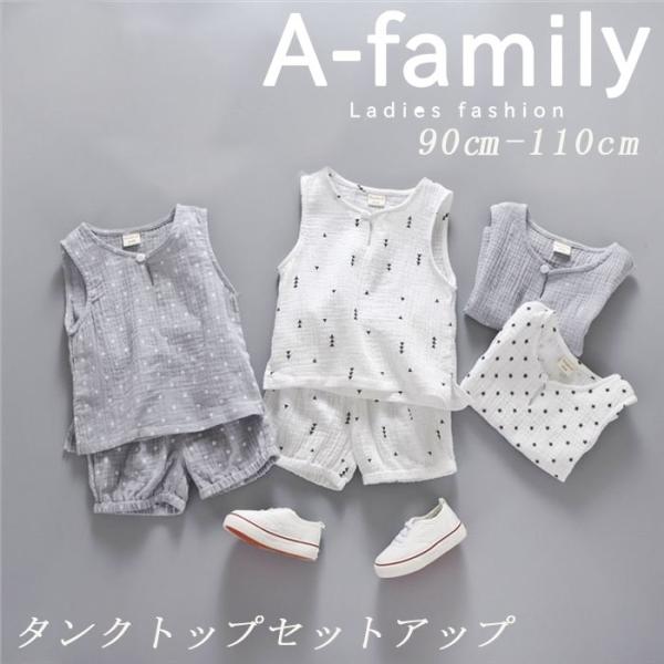 90cm : Tops(身丈：35cm　肩幅：22cm)、Pants(総丈：24cm　ウエスト：18cm)100cm : Tops(身丈：37cm　肩幅：24cm)、Pants(総丈：26cm　ウエスト：19cm)110cm : Tops(...