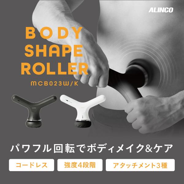 パワフルな偏心回転でボデイメイク＆ケア。付け替えられるアタッチメント3種付き。  ◎偏心回転によるパワフル振動が筋肉深部にまでアプローチ◎付け替えできる3種類のアタッチメント付き◎強度レベル4段階調節可能◎両手でしっかり持てるY字ハンドル◎...