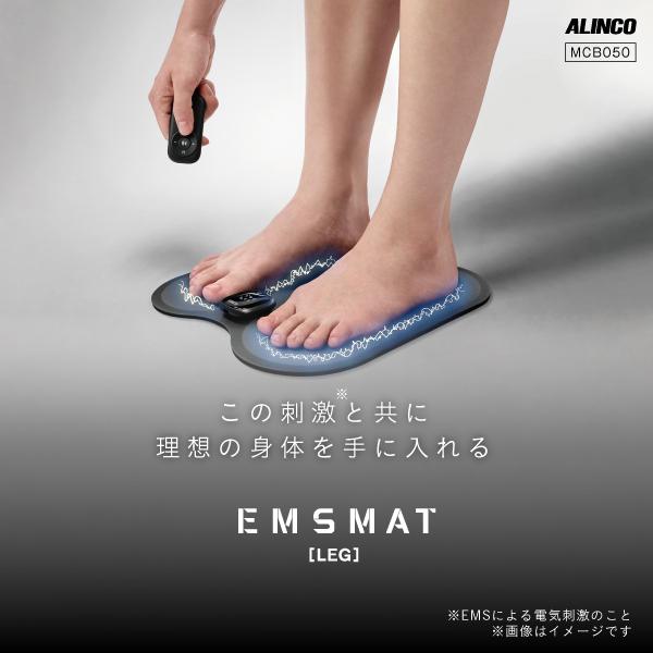 EMSが筋肉の奥深くまで刺激し効果的に筋肉にアプローチ足をのせるだけでリラックスタイムからトレーニングまで幅広く使える◎選べる5種類のモードと18段階強度調節◎ジェルパッドなどの消耗品が不要◎どこでも使えるコードレス(コントローラー：充電式...