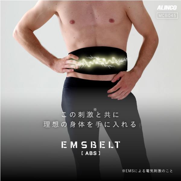 巻きつけるだけでトレーニングの効果をサポート！筋肉を鍛えて理想のボディに  ◎筋肉の奥深くにアプローチしながらトレーニング効果をサポート◎選べる4種類のモードと10段階強度調節◎ジェルパッドなどの消耗品が不要◎どこでも使えるコードレス◎軽量...