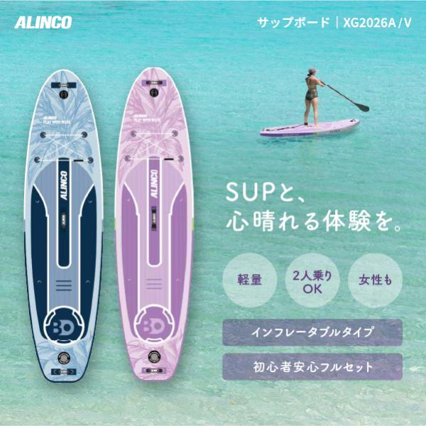 空気を入れるだけで使えるインフレータブルタイプのSUPボード初心者でも迷わずスタートできる充実のフルセット◎安定間のある幅広設計◎すぐに使えるフルセット◎専用リュックで持ち運びも収納も便利◎付属ポンプでスピーディに空気入れ完了◎2人乗りOK...