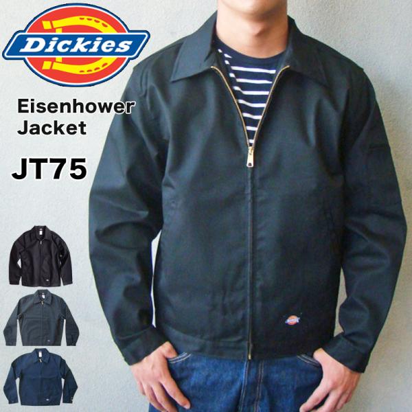 長年にわたりアメリカのワークシーンを支えてきたDickies（ディッキーズ）の代表作「Eisenhower Jacket（アイゼンハワージャケット）」。その名にふさわしく、無駄のない機能的なデザインと堅牢な作りで、時代を超えて愛され続けてい...