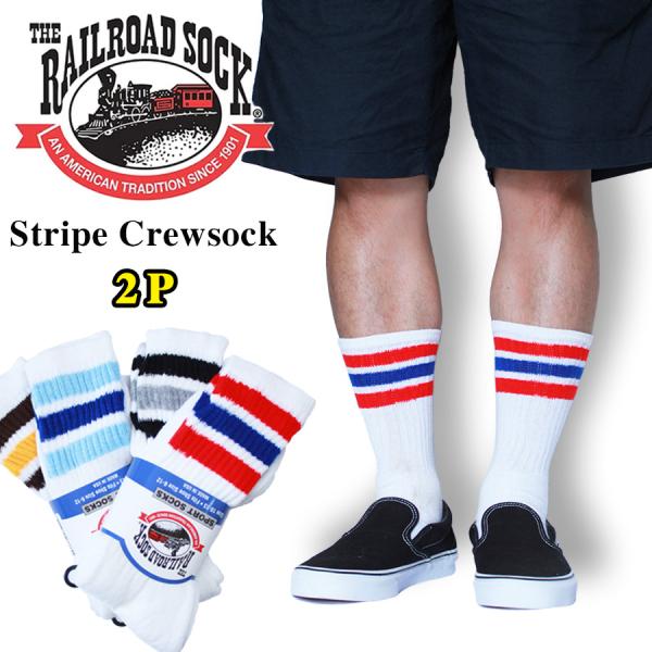 Railroad Sock Americana Striped Crew Socks（レイルロードソック アメリカン ストライプ クルーソックス）は、1901年創業の老舗アメリカブランドが手掛けるクラシックなソックス。レトロなストライプデザ...