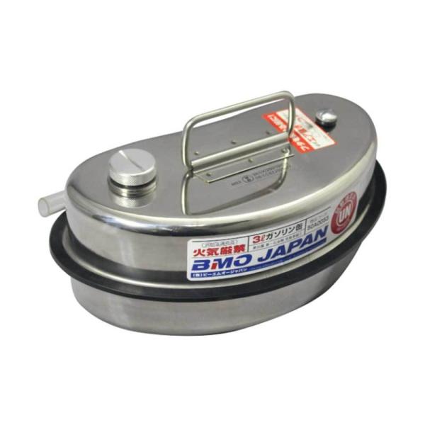 発電機・芝刈り機・水上バイクなどの燃料運搬に最適なステンレスタンク（消防法適合品）さびにくいので燃料を長期保存する際にも安心です。ゴミ・異物の混入を防ぐフィルター付ノズル付属。【仕様】サイズ：L300×W170×H120mm板厚：0.7ｍｍ...