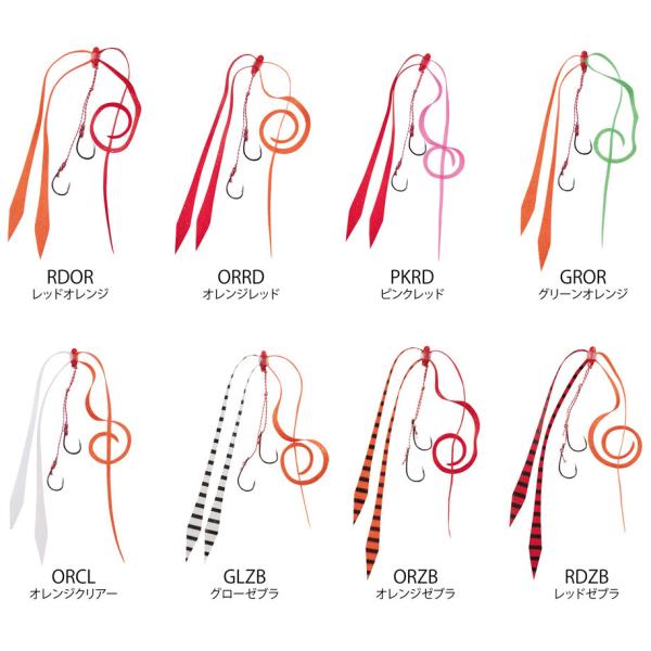 CLA038ブレイズスリムカーリーユニットタフコンディションに効く！スリムカーリー＋スリムストレート仕様の遊動式タイラバ替えユニット入り数：2本入