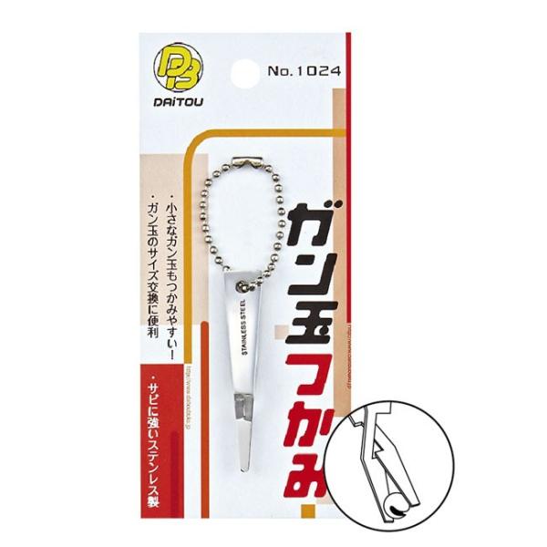 【商品説明】パーツケースの隅っこの小さなガン玉でもつかめます。小さなガン玉でもつかみやすい！※メーカーによっては仕様・カラー等が予告無く変更になる場合がございます。