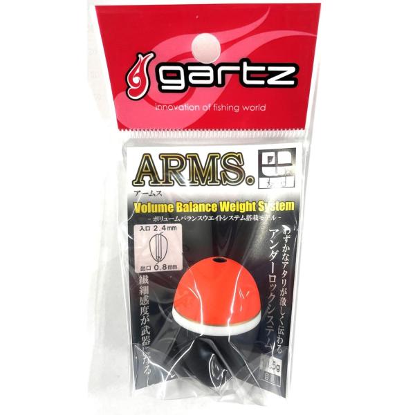 ウキ止め糸だけで止まるアンダーロックシステム。