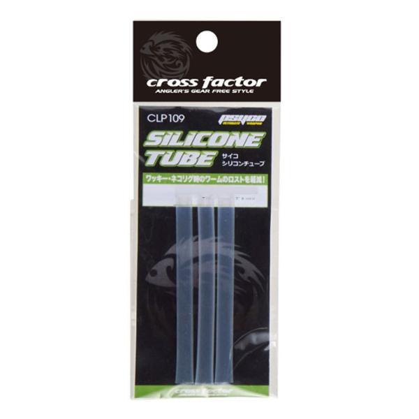 ワッキーリグ、ネコリグのワーム身切れ防止に！【仕様】規格：内径/外径/肉厚/全長4ｍｍ：4mm/5mm/0.5mm/70mm5ｍｍ：5mm/6mm/0.5mm/70mm6ｍｍ：6mm/7mm/0.5mm/70mm8ｍｍ：8mm/9mm/0....