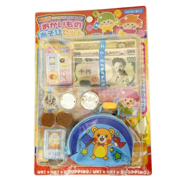 ポーチ付きのおかいもの遊びセット！※アソートのため、カラーはお選びできません。【仕様】パッケージサイズ(mm)：160×230×35　重量：93g