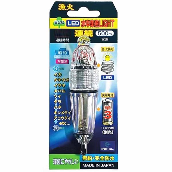 【サイズ】横27mm× 縦 110mm【重量】60g (16号相当) ※電池含む【水深】500m【電池】単三アルカリ電池 1本【連続点灯時間】60時間製品特徴■電池1本で使用時間が長くなり電池の消耗が大幅に減少■従来品よりも輝度が数段アップ...