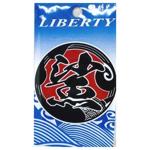 看板素材のデジタル印刷のステッカーです。【サイズ】約70mm×70mmサイズはヘッダーサイズとなります