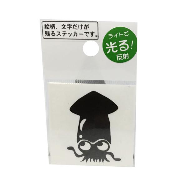 イラストだけが残るカッティングステッカー。暗闇で光があたると反射する素材は、工事現場等でも使用している最高品質の素材です。強粘着でバッカン等に貼り付け可能！【仕様】サイズ：50mm×50ｍｍ※サイズ表示はヘッダーサイズです。実際のステッカー...