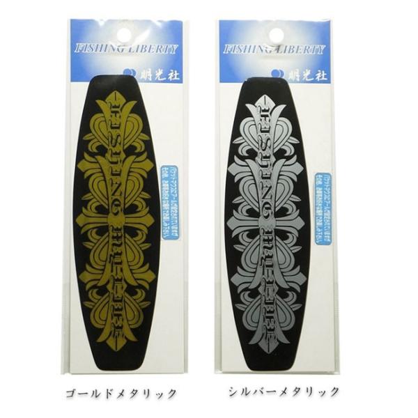 【商品説明】バケットマウス対応ステッカー！明邦化学バケットマウスのふたの窪みに綺麗に収まります！！貴方だけのオリジナルバケットマウスへ変身！！耐光性に優れた雨風に強いシルク印刷です。【仕様】サイズ：約45×157mm※サイズ表示はヘッダーサ...