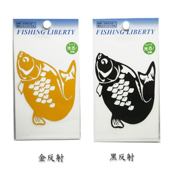 【商品説明】絵柄だけが残るカッティングステッカー。へらのカラー反射ステッカーです。【仕様】サイズ：約95×145mm※サイズ表示はヘッダーサイズです。実際のステッカーサイズとは多少異なります。※画像は、イメージとなります。※メーカーによって...