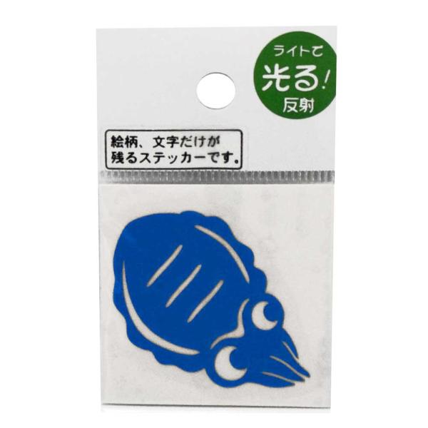 イラストだけが残るカッティングステッカー。カラー名に『反射』が含まれるシールはライトで光る反射素材です。【仕様】サイズ：50×50mm※サイズ表示はヘッダーサイズです。実際のステッカーサイズとは多少異なります。※メーカーによっては仕様・カラ...