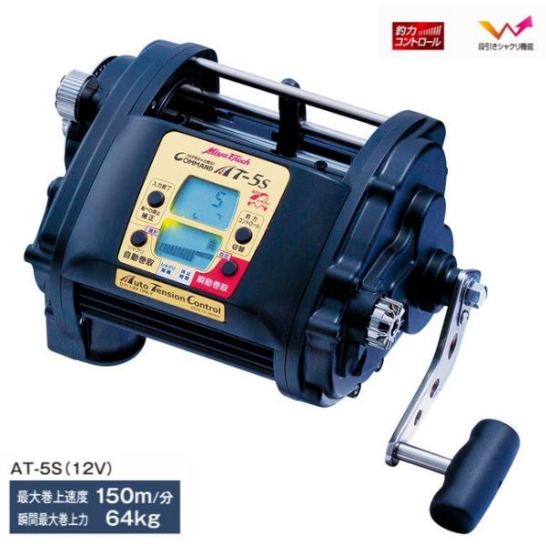【商品説明】 最大巻上速度150ｍ/分、瞬間最大巻上力64kgを誇るライト深海釣りの定番！AT-3Sから更なる進化をしました。糸巻量・巻上力・ドラグ耐力等ブラックボディが進化を物語ります。また、釣力コントロール機能搭載により確実な巻上げを約...