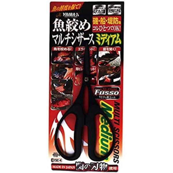 商品の寸法 16.2長さ x 8.2幅 cm手の向き 左