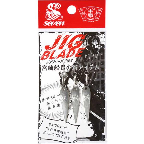 「欲しかった物は、使い易いブレード。」今までなかった“ジグ専用設計”ボールベアリング付きブレードの水流を利用しジグのフォール姿勢を安定。動きすぎないブレードの作り出す水流・波動は魚の警戒心を食欲と好奇心に変える。ただ巻きでもブレードが重くな...