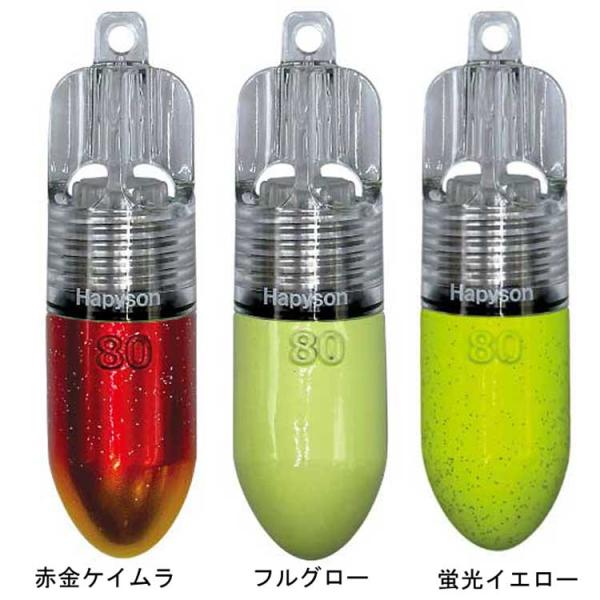 赤色点滅で魚の「注目」を独り占めLEDの明るい赤色点滅光が濁りに効く！海水につけると自動点滅※電極が水に入ることで通電発光し、水から出すと自動的に消灯します。サイズ：80号：Φ29×102（mm）質量(電池含)：80号：300g光源：赤色点...