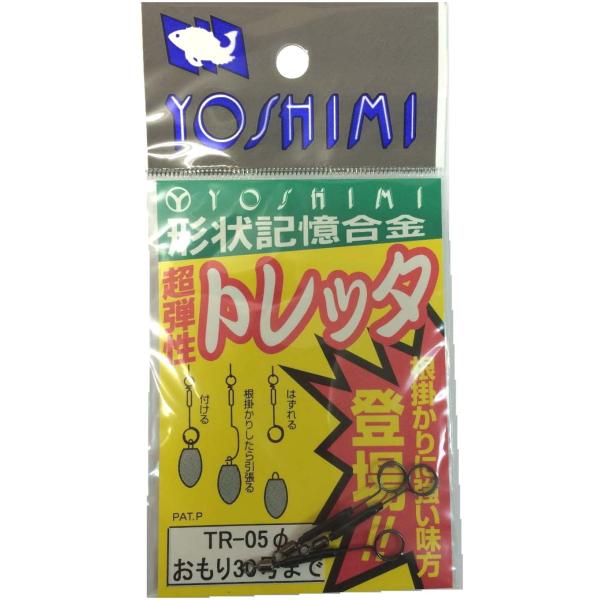 線径:0.5mm長さ:15cmリング内径:5mmサイズ:S参考適合糸:0.8号以上入数:3個平均引張力:1.80kgf