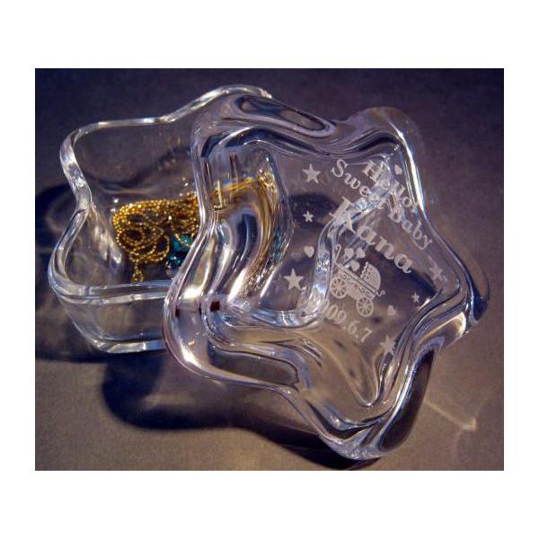 オリジナル彫刻付きの可愛い星型アクセサリーボックスを作成します。スター小物入れ　サイズ 89mm×89mm×49mm 専用の一個箱付きデザイン書体メッセージは当店のデザイン集からお選びいただけます。 誕生日プレゼント卒園記念品ホワイトデー卒...