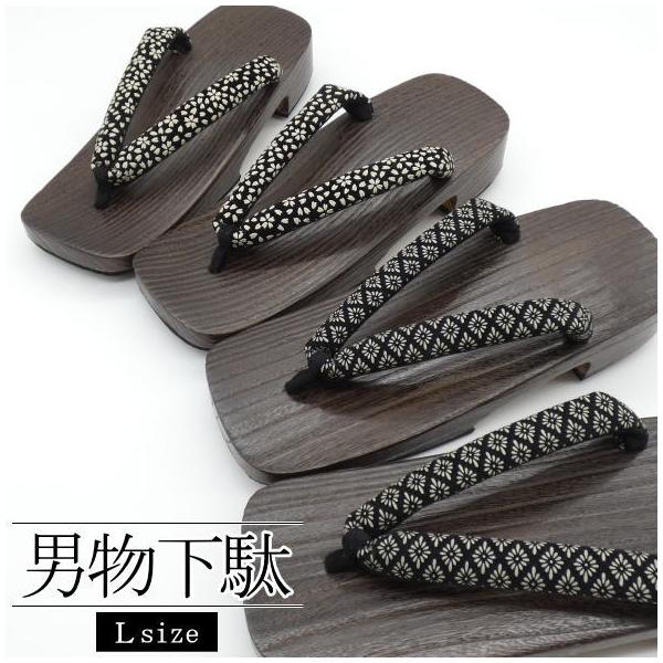 ■素材台：桐■サイズ長さ：約26.5ｃｍ　巾：約10ｃｍ　かかと：約4.5ｃｍ■商品説明男性用のお洒落下駄になります。浴衣や甚平に合わせてご使用ください。■注意事項画像と実物では柄の出方や色目が異なる場合がございます。ご了承ください。